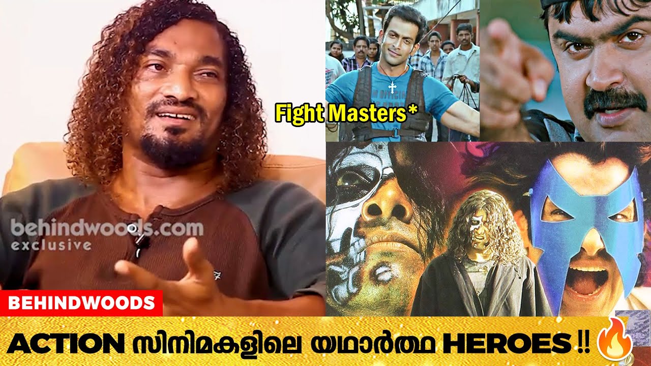 Anniyan സിനിമയിലെ Fight Scene -ന് ഇടയിൽ നടന്ന അപകടം 😱💔 | Stunt Master ...