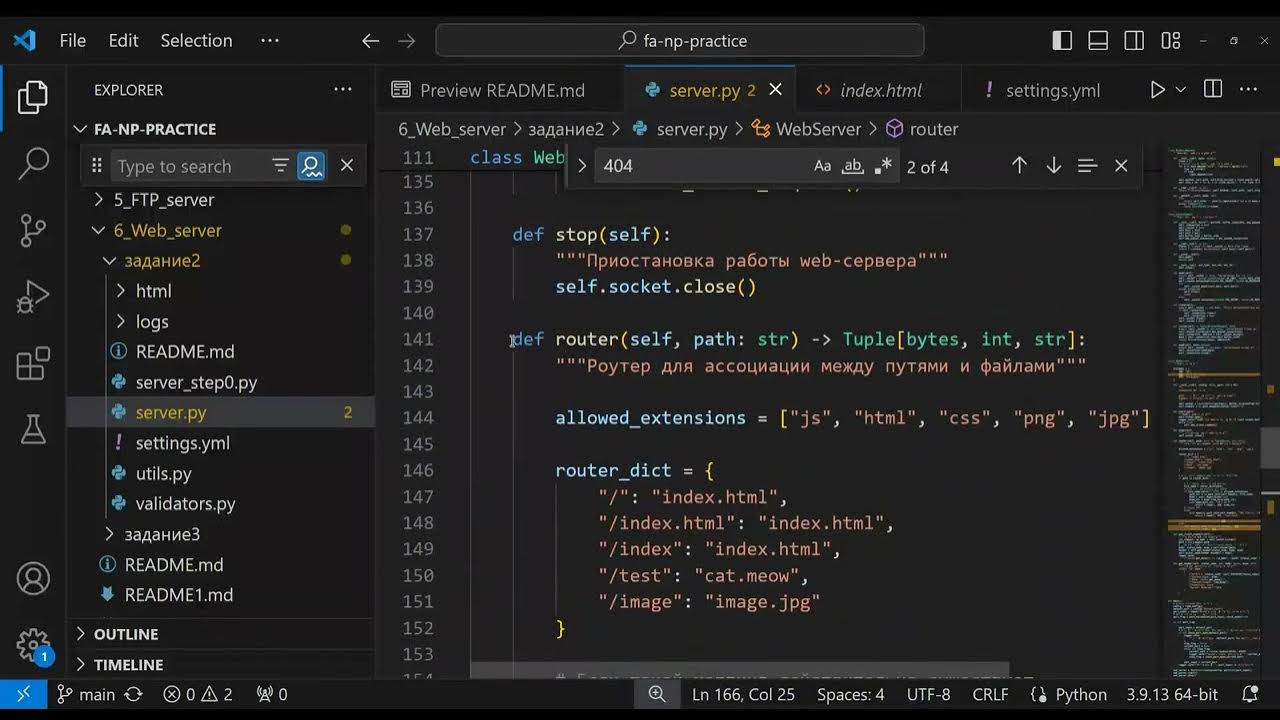 webserver2 fa-python-network seminar 17/03/2024 - YouTube