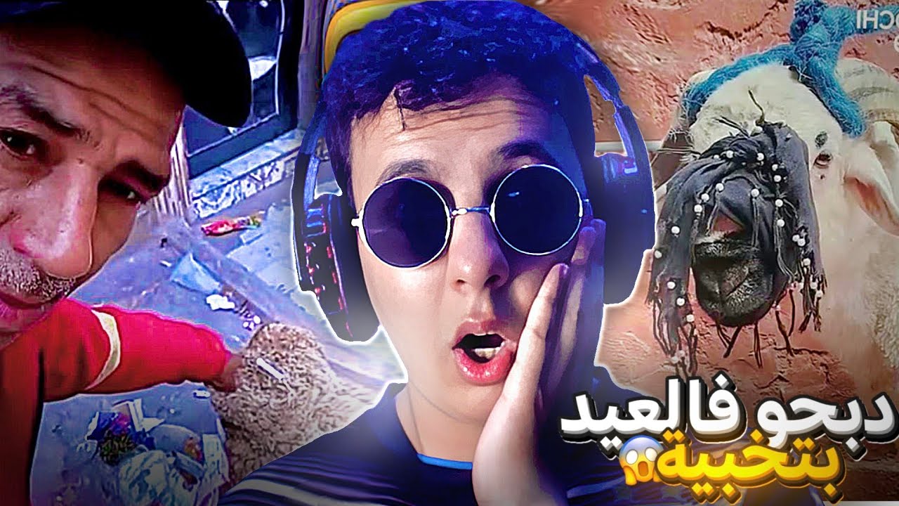 فوضى مغاربة وقفو ضد لقرار الملكي😱 ، اجيو تشوفو بنادم اشنو دار نهار ...
