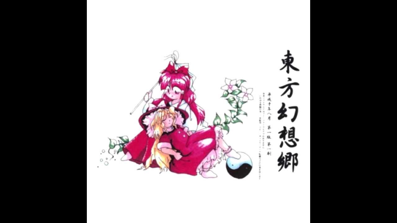 Touhou Retro Era Music - All Title Themes - YouTube