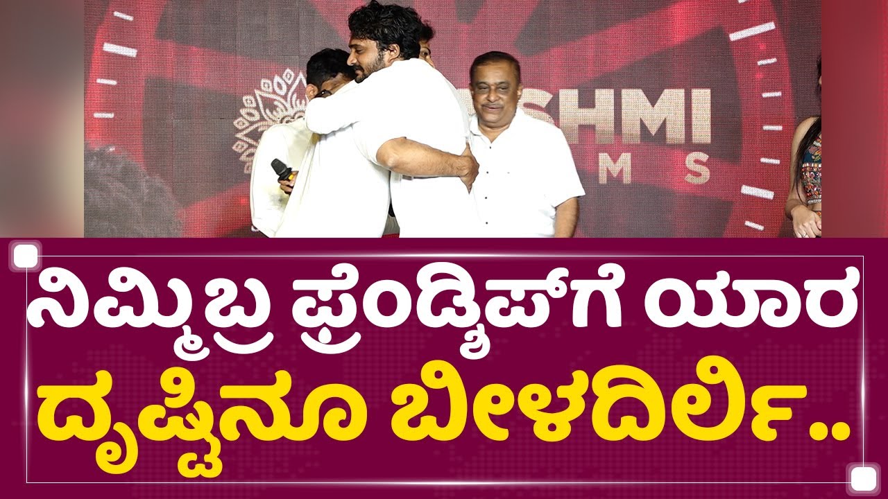 Daali Dhananjay : ನಾವು ಕನ್ನಡದ ಒಳ್ಳೆ ಗ್ಯಾಂಗ್ ಸ್ಟರ್ಸ್ | Kaalachakra ...