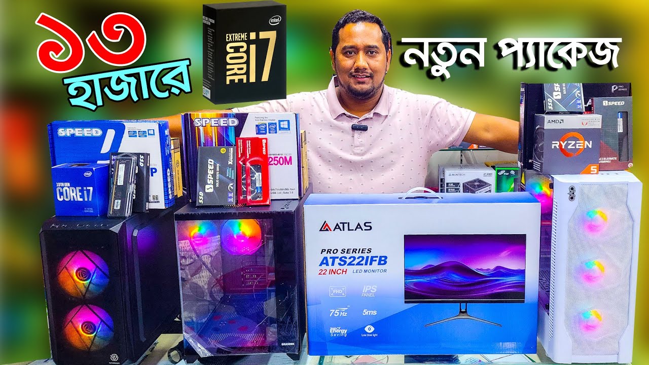 2025 বিগ অফার। Computer price in bangladesh | desktop pc price in ...