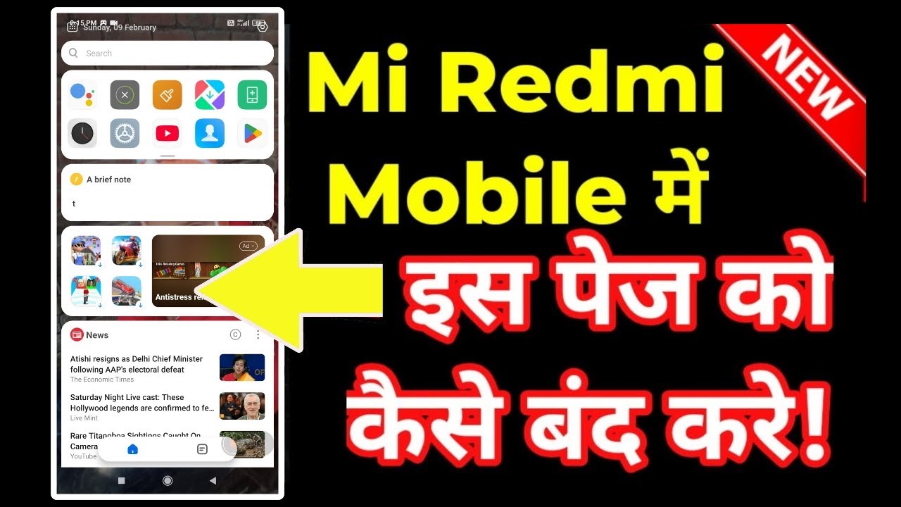 Redmi left Page Disable | Trun Off left Home Page Mi | App Vault Kaise ...