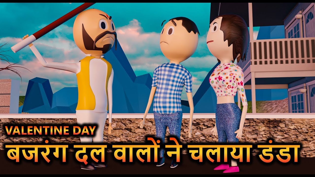 Happy Valentine's Day| Jungy Jokes | Comedy Video Live - YouTube