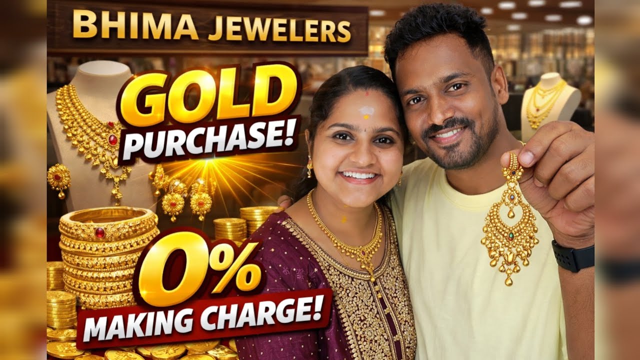 No 🚫 making charge offer la nanga vangina gold jewellery Full details ...