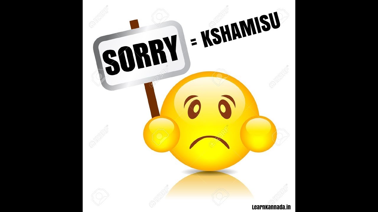 How To Say Sorry In Kannada YouTube how-to-say-sorry-in-kannada-youtube