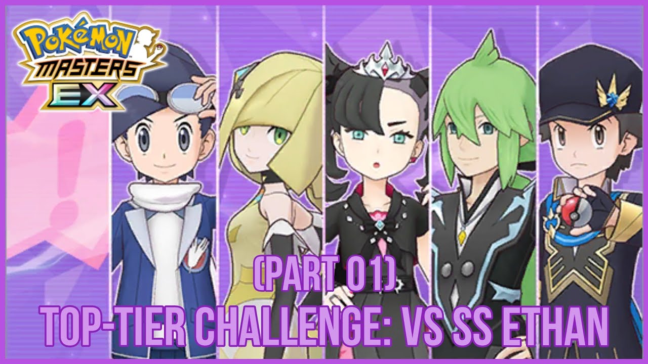 Part 01: The Battle Of Mt. Silver Rematch! SST Red VS SS Ethan Regional ...