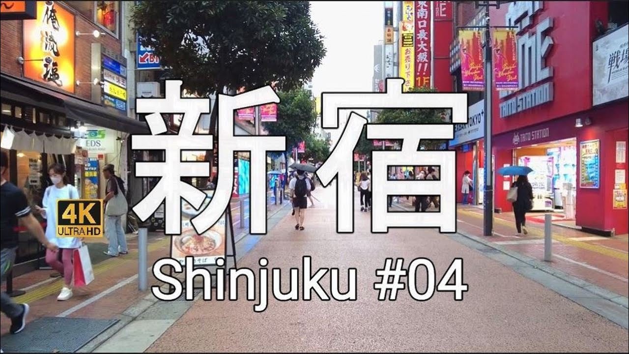 新宿#04【4K】新宿東南口、武蔵野通りを歩くWalking along Musashino-dori Street at the ...
