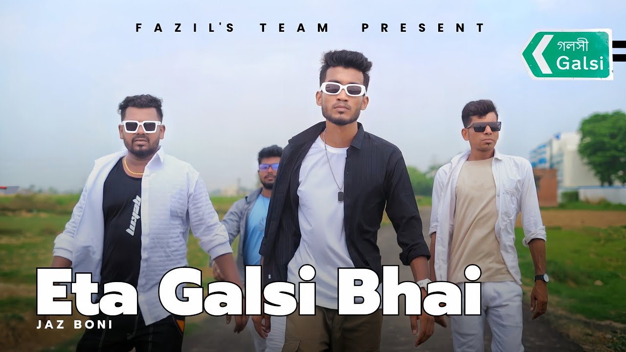 Eta Galsi Bhai | এটা গলসী ভাই | Jaz Boni, Nayan, Bishal, Rana - YouTube