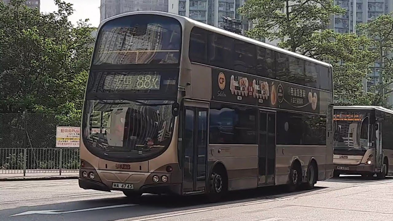 【威豬88X #1】S-282 AVW96 MA4745 @88X 駛經藍田綜合大樓 - YouTube