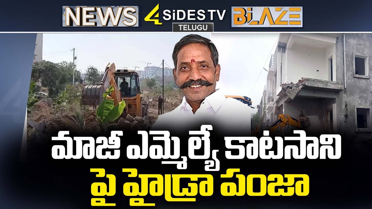 NEWS BLAZE || 1PM NEWS || NEWS UPDATES | LATEST NEWS | 28-01-2024 ...