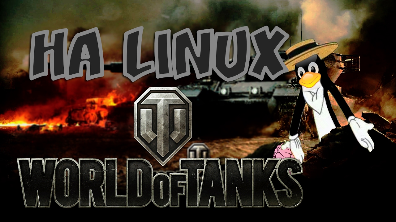 World of Tanks на Linux! - YouTube