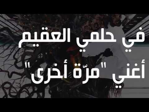 the GazettE - Distress and Coma [Arabic Sub]
