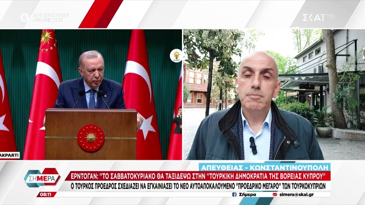Στα Κατεχόμενα θα βρεθεί το Σαββατοκύριακο ο Ερντογάν – Τι έχει στην ...