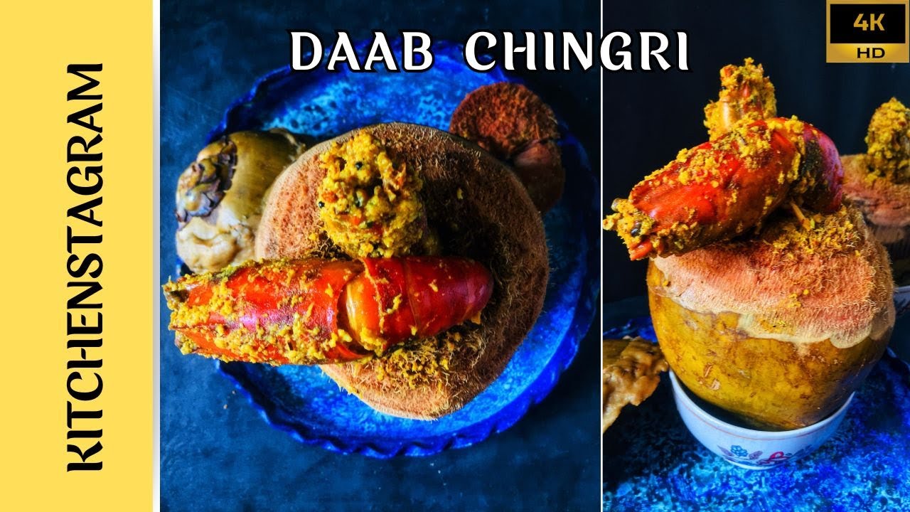 Daab Chingri | Prawn Cooked in Tender Coconut | Prawn Recipe | Bengali ...