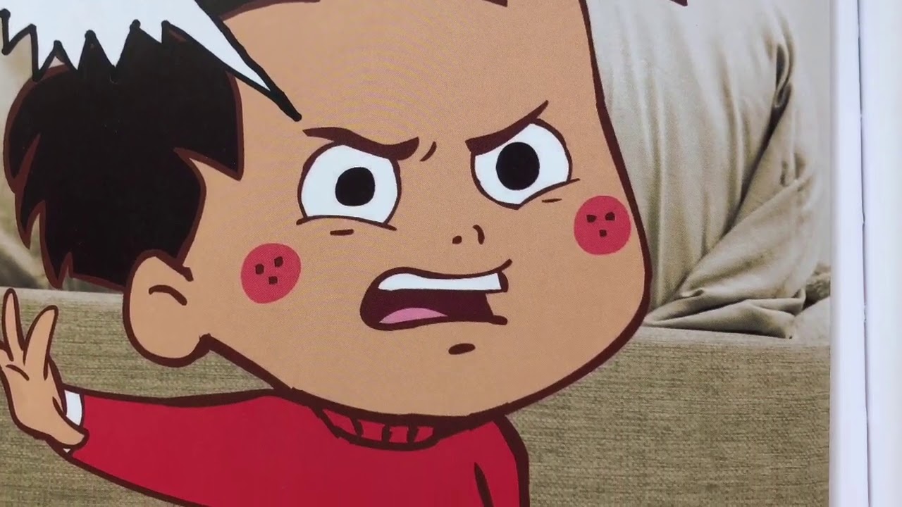 When Miles Got Mad - YouTube