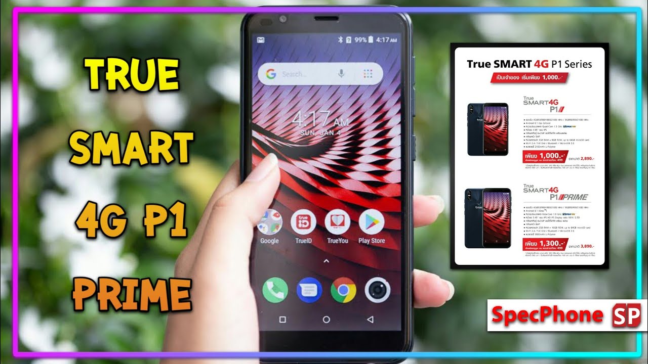 True Smart 4g P1 Prime Rom 16 GB Ram 2 GB ราคา..... - YouTube