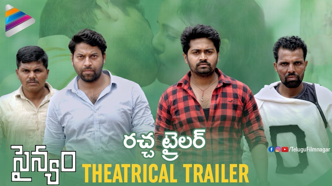 Sainyam Theatrical Trailer | Vikranth Singh | 2018 Latest Telugu Movie ...