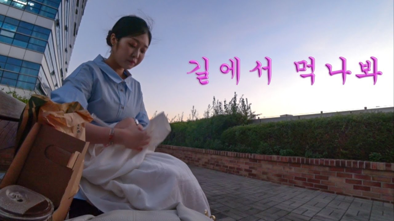 먹방 오피스 브이로그 새로운 스피닝센터 여기가 신전인가 가을바람엔 가볍게 캔맥 야근엔 만두에 맥주 파데프리하는 데일리
