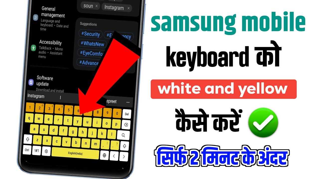 samsung mobile me keyboard ka color change kase kare | how to keyboard ...