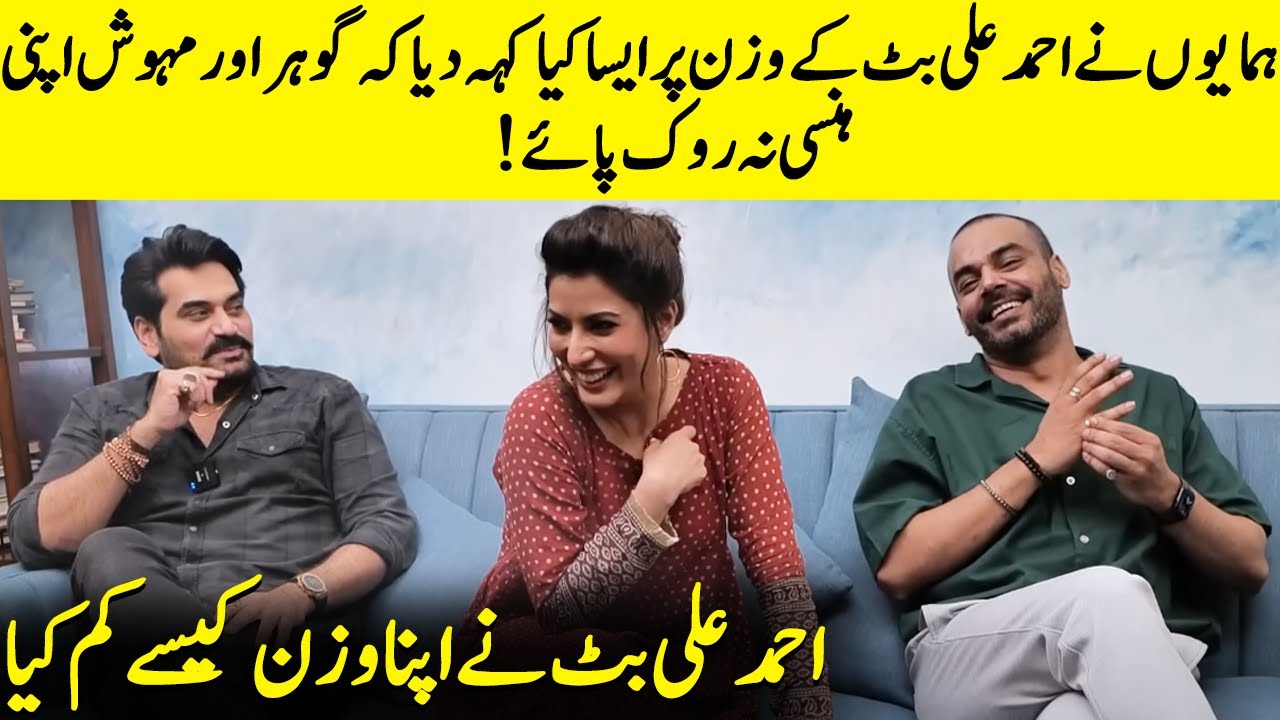Humayun Saeed's Hilarious Take On Ahmed Ali Butt's Weight Journey ...