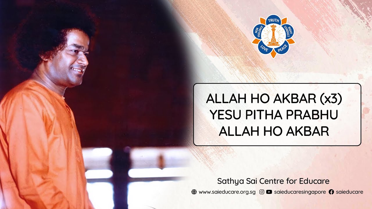 Allah Ho Akbar Allah Ho Akbar - YouTube