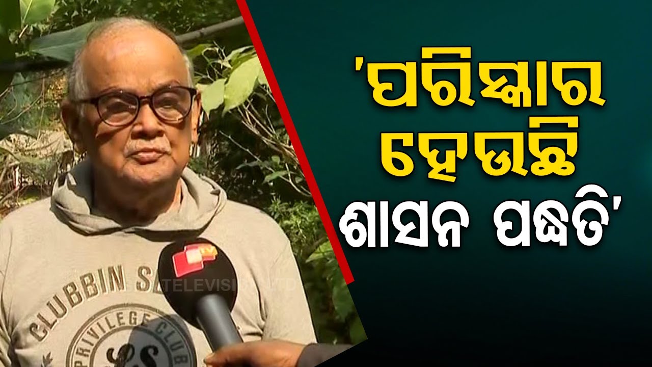 Officers are supposed to get transferred after declaration of election ...