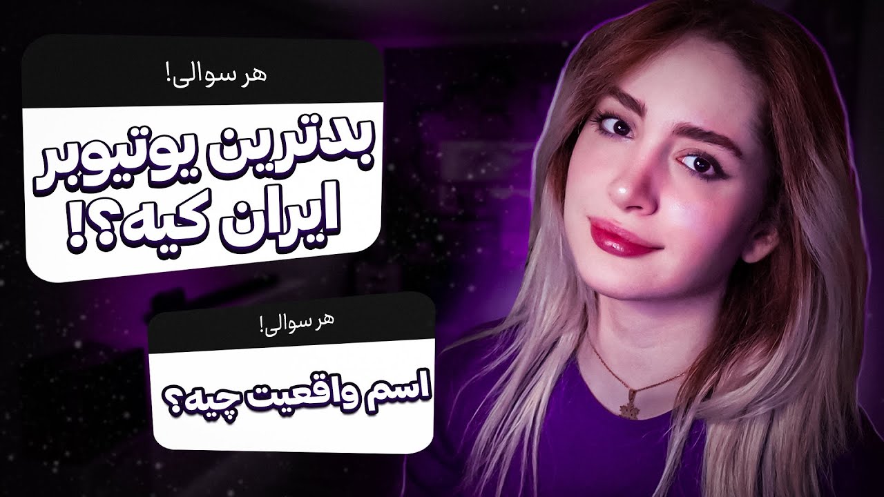 Best Youtubers برای 1ملیون دلار خیانت میکنی؟ Youtube