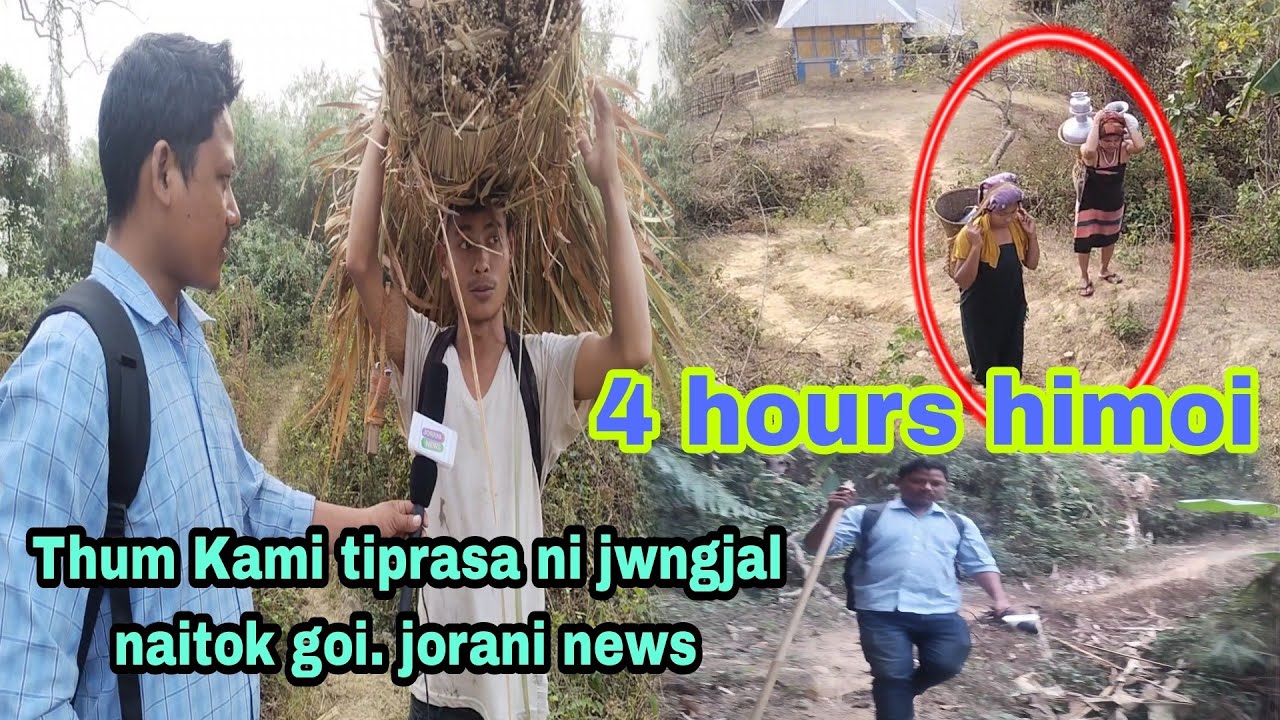 4 hours yakong Bai himoi naitok tongo jorani news .thum Kami tiprasa ni ...