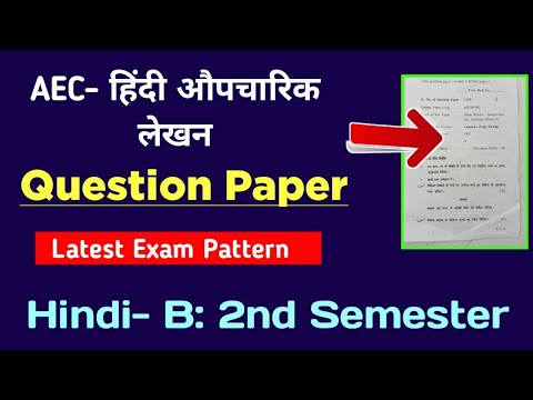 AEC Hindi Aupcharik Lekhan Question Paper Second Semester du sol | AEC ...