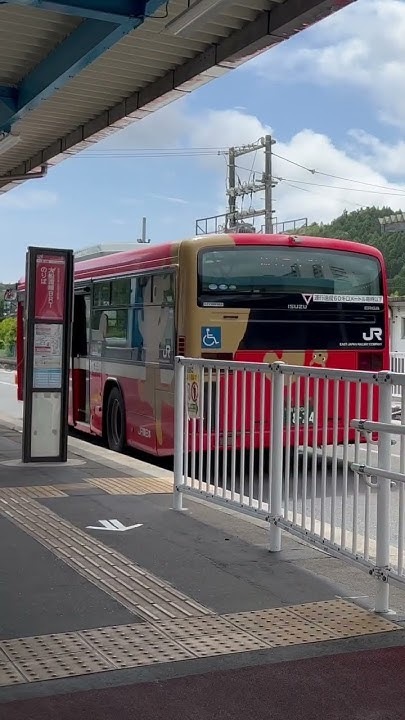 JR大船渡線BRT 気仙沼駅にて #エルガハイブリッド #jr東日本 - YouTube