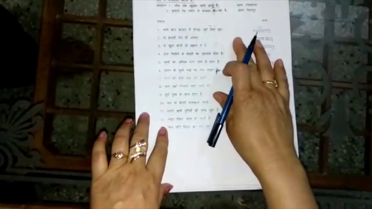 Shabd Paheli | Fill in the blanks game | Kitty/Family Party Game - YouTube