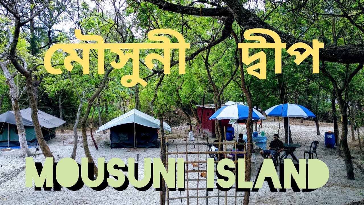 Mousuni Island - YouTube