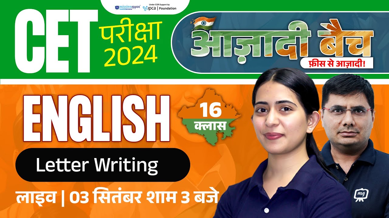 CET English Preparation 2024 | Letter Writing CET Exam | CET Graduation ...