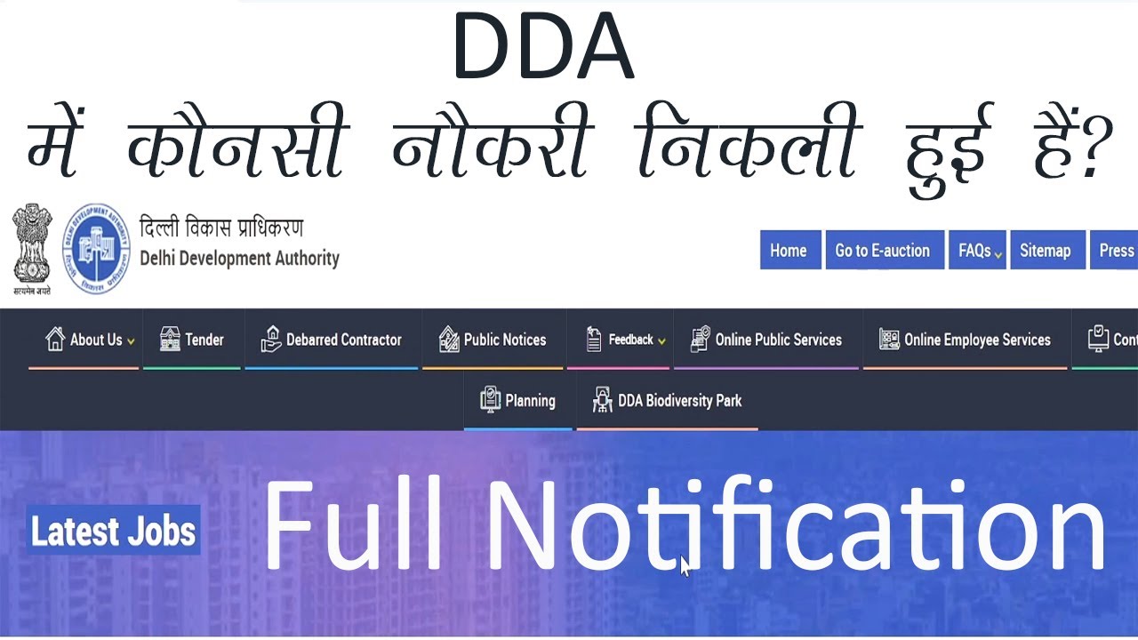 DDA Full Notification || DDA में कौनसी जॉब निकली हुई हैं || Online Form ...