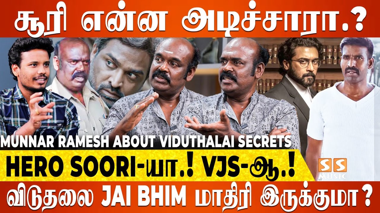 Viduthalai Shooting Spot-ல மக்கள் கேட்ட கேள்வி..? - Actor Munnar Ramesh ...