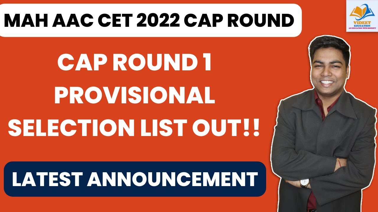 MAH AAC CET 2022 CAP ROUND I CAP ROUND 1 PROVISIONAL SELECTION LIST OUT ...