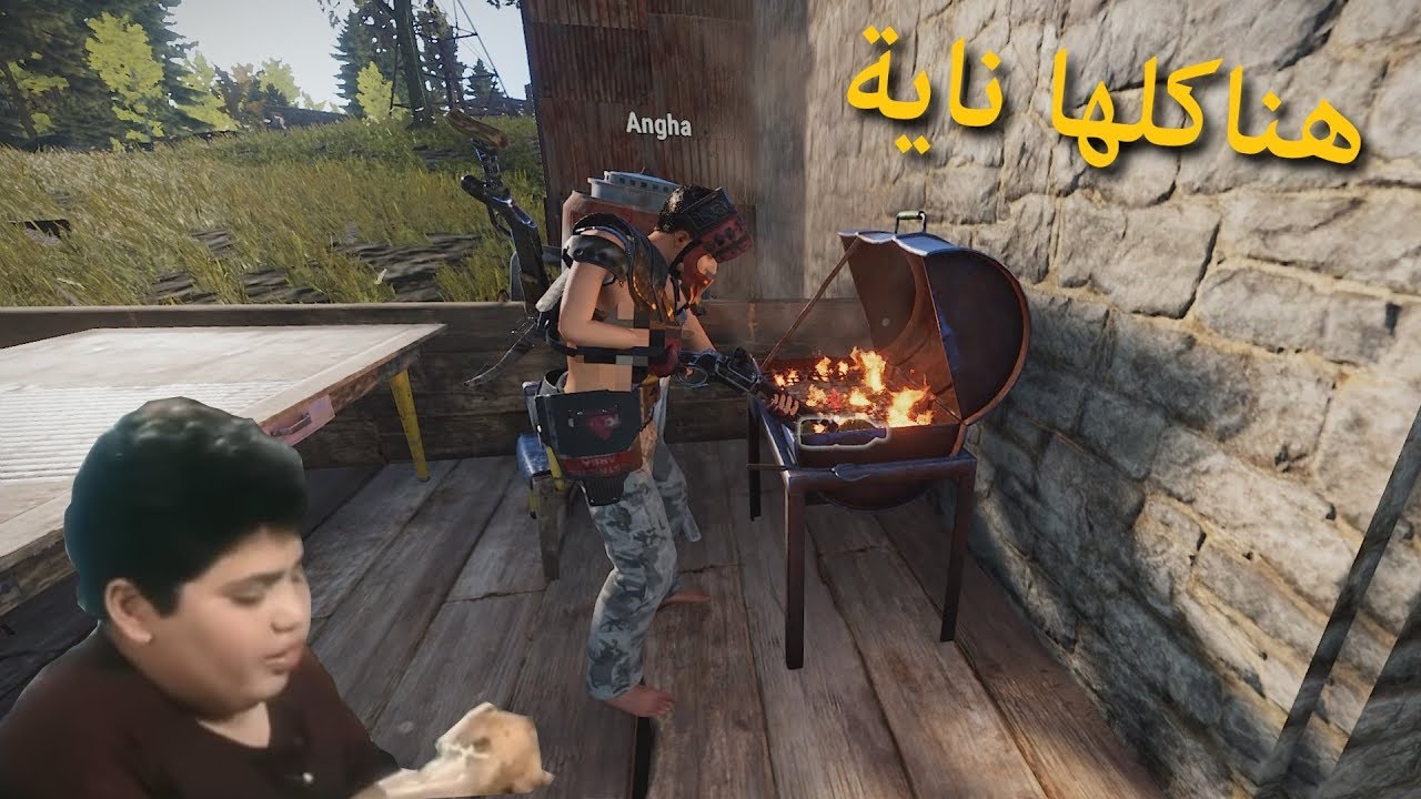 RUST #5 [ Arabic ] هناكلها ناية - YouTube