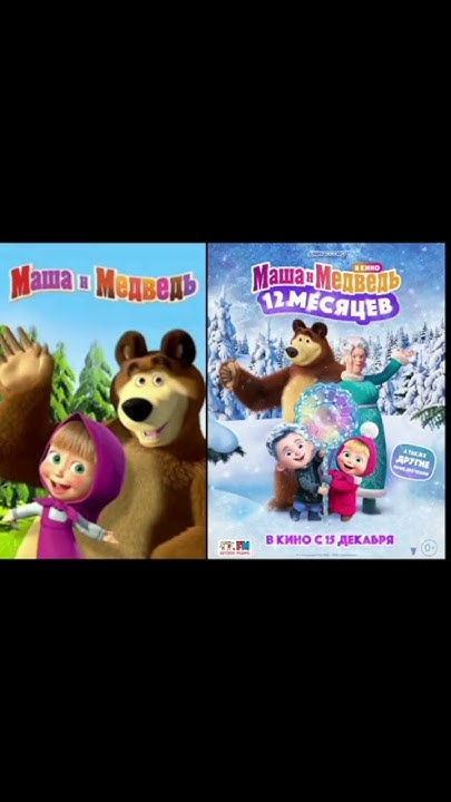 мультики которые мы смотрели в детстве но в новых версиях их испортили# ...