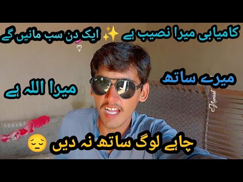 Success Is My Destiny 💫 Allah Is With Me | Motivational Video 2025 ...