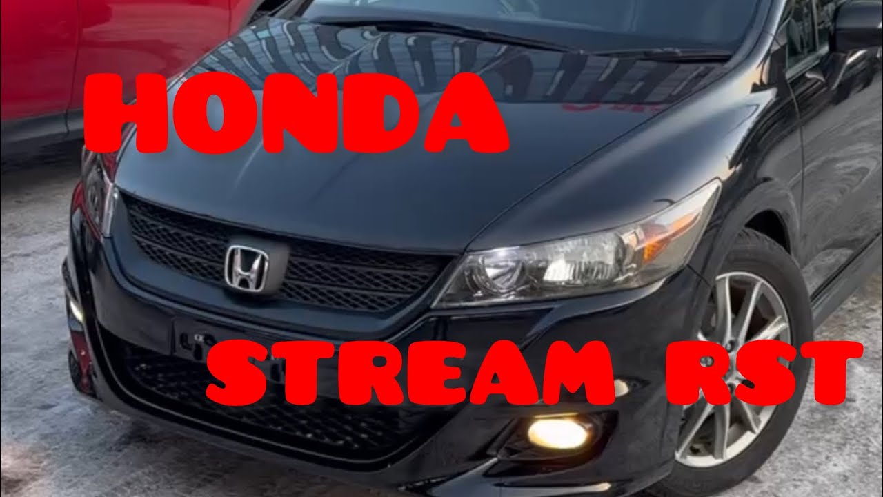 HONDA STREAM RST максималка🔥🔥🔥 на коже😨 - YouTube