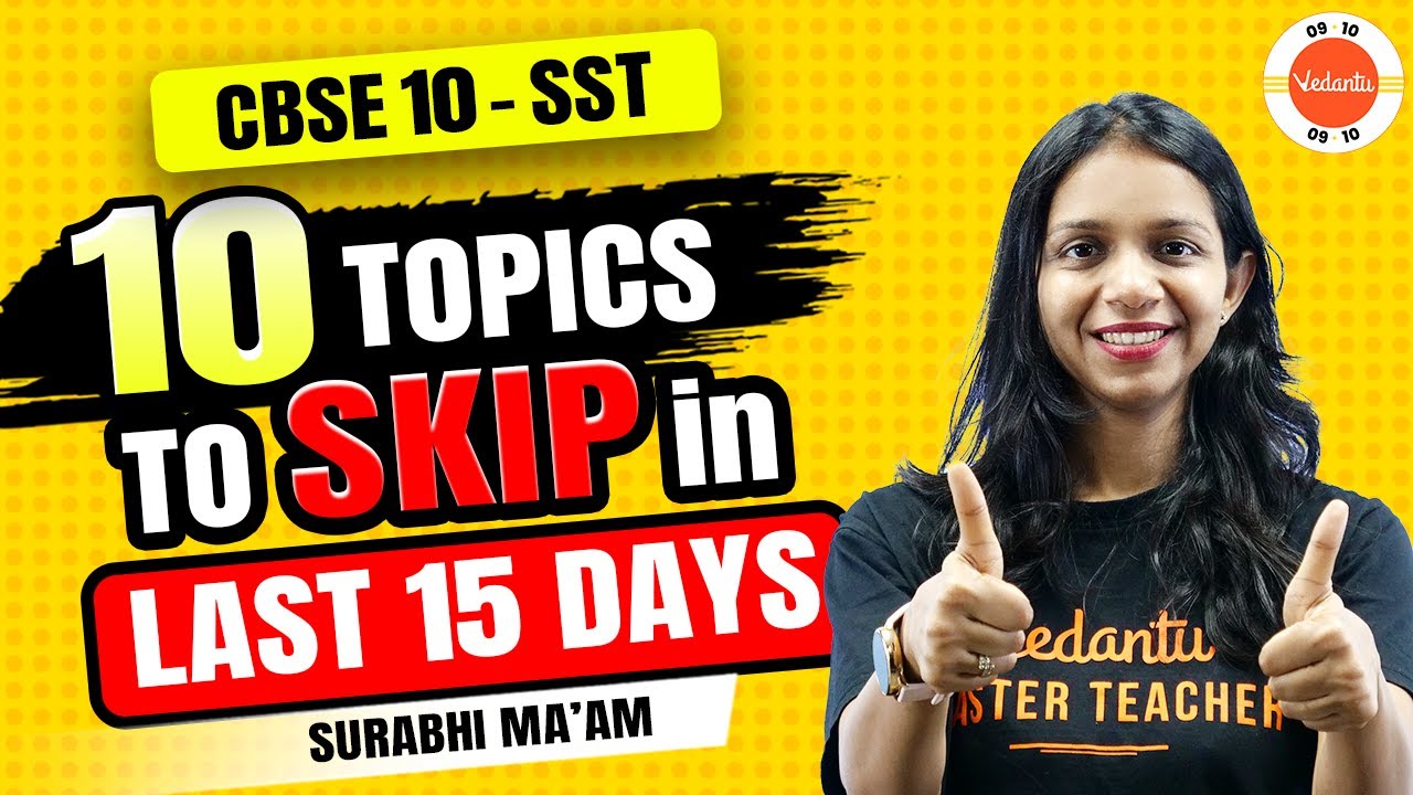 ⏰ Last 15 Days Strategy! Skip These 15 SST Topics for Effective Class 10 Revision 📚🚫 # ...