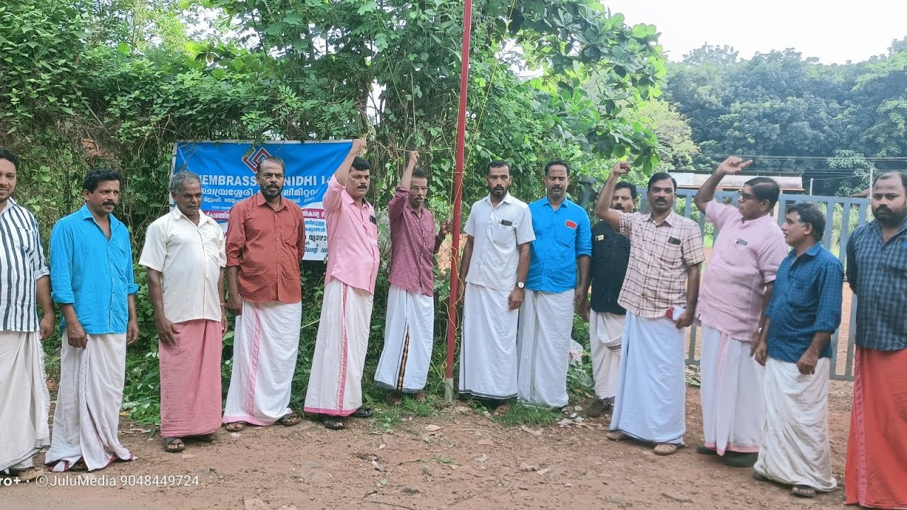 KSKTU സംസ്ഥാന സമ്മേളനം; പാണ്ടിക്കാട് പഞ്ചായത്ത് കമ്മറ്റി പതാകദിനം ...