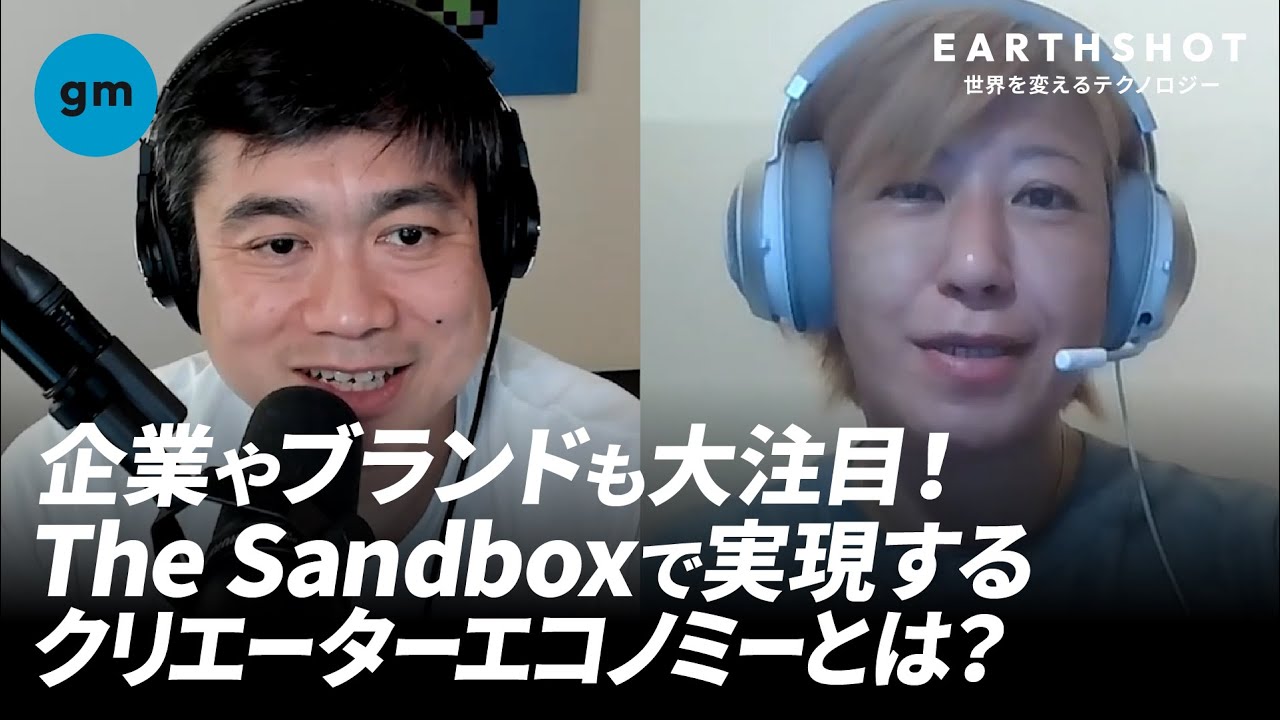 ブロックチェーン×UGCゲームの可能性、日本のクリエーターエコノミーの実現に必要なものとは？ The Sandbox Japan Yuki ...