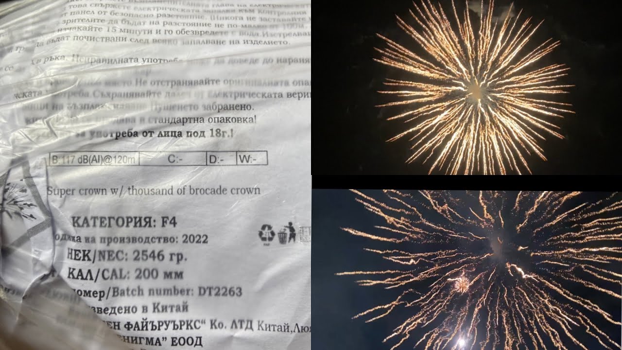 8” 200mm enigma super crown w/ thousand of brocade crown - YouTube