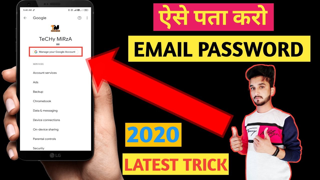 How To Recovery Email Password how-to-recovery-email-password