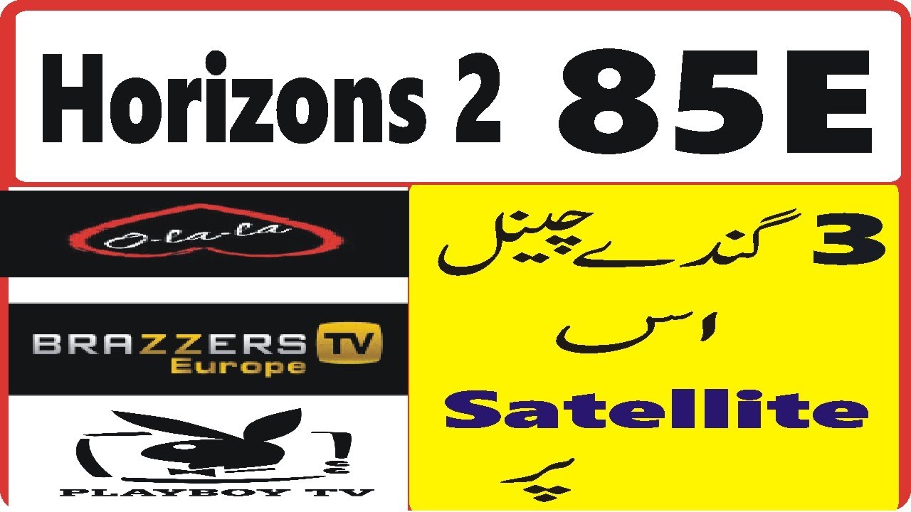 Horizons 2 & Intelsat 15 at 85.2 E 5 Feet Dish Setting New Update - YouTube