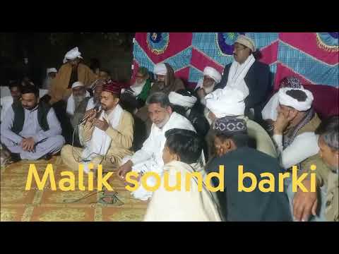 #Malik sound bar ki