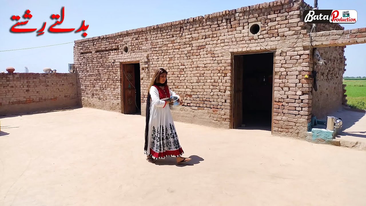 Badaltay Rishtay [ Pakistani Drama ] Latest Heart Touching Emotional ...