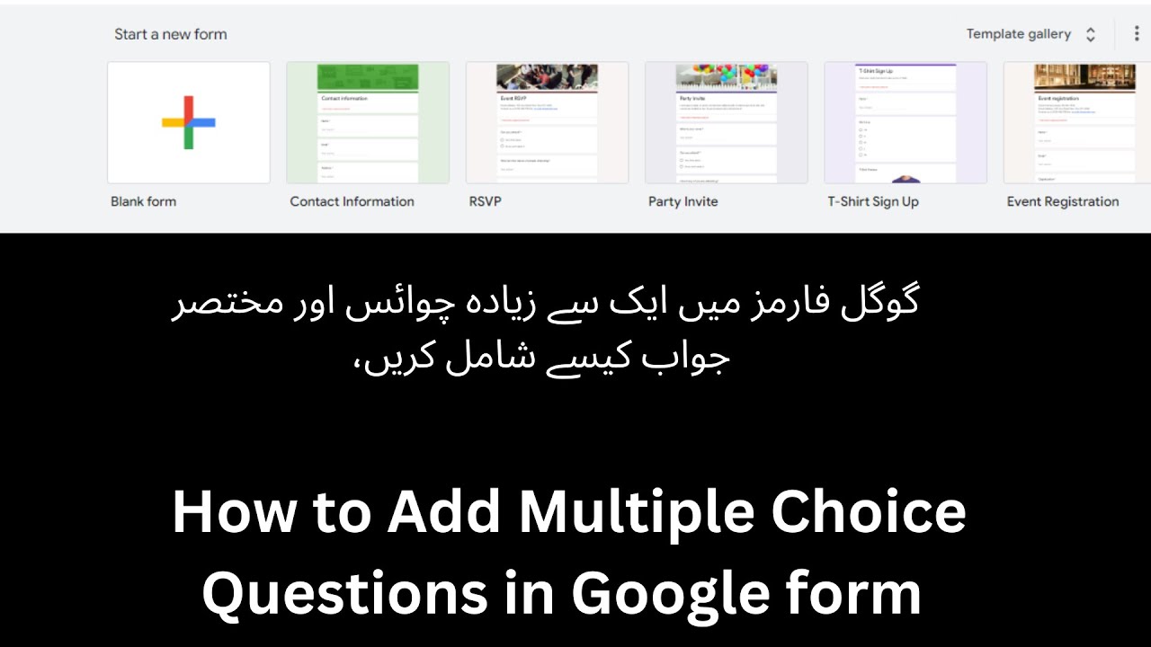 How to Add Multiple Choice Questions in Google form - YouTube